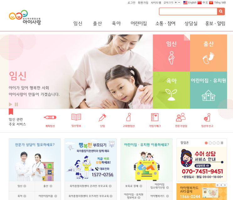 국공립 어린이집 입소대기 맞벌이 증빙서류 떼기 아르바이트 및 자영업자 네이버 블로그