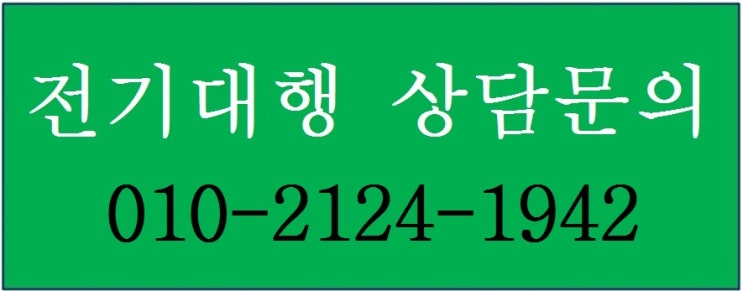 전기직무고시 업체 찾으시나요? : 네이버 블로그