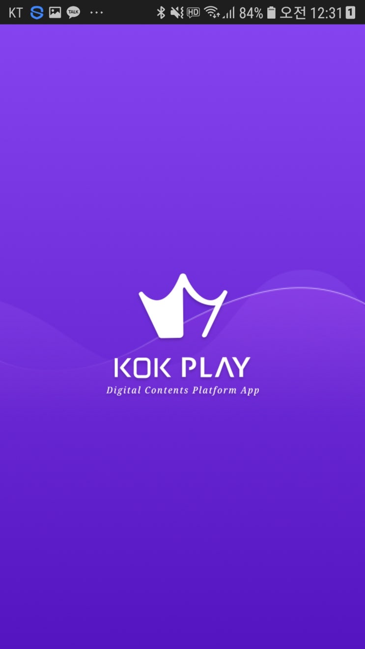 콕플레이(kok play ) ,콕코인 (kok coin) 사업 : 네이버 블로그