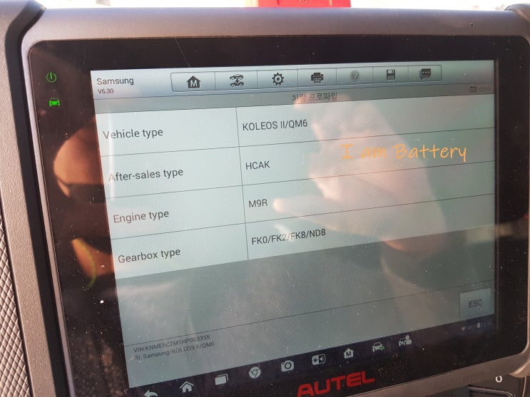 QM6 배터리 교환` 로켓트 AGM 70 L3 배터리 할인매장~대구 논공 현풍 출장 배터리`` 아이엠 배터리 할인점^^ : 네이버 블로그