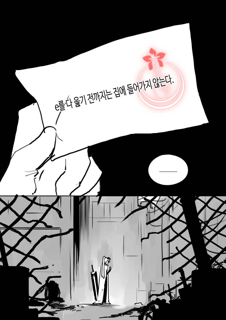 e를 다 읊기 전까지는 집에 들어가지 않는다 : 네이버 블로그