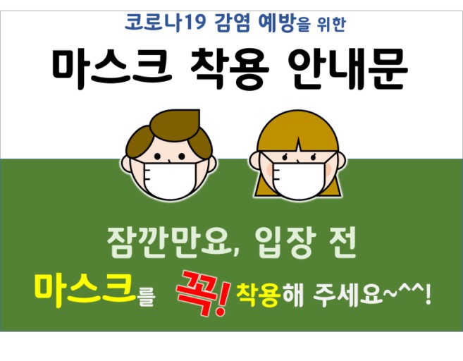 재외국민특례전문 겨울방학 Or 평상시 특례전문학원의 하루 적정 수업시간은 네이버 블로그