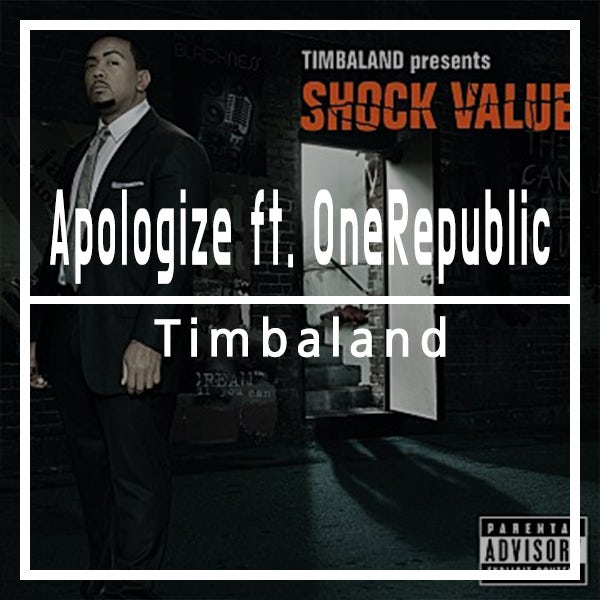 의정부 뮤직트리 실용음악학원 'Timbaland - Apologize ft. OneRepublic' 오늘의 선곡 : 네이버 블로그