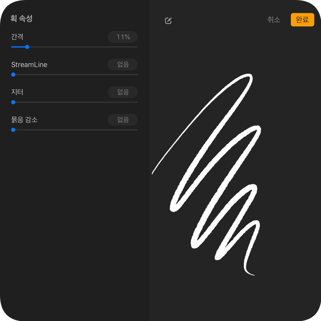 1 아이패드 프로 크리에이트 기초ː 초보를 위한 기본 메뉴 및 조작 방법 캔버스 만들기레이어 추가복제 복사브러쉬 조정