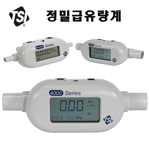 정밀유량계 TSI4040(AIR) TSI4143 MASS FLOWMETERS /캘리브레이션유량계/디지털유량계/정밀유량측정기 ...
