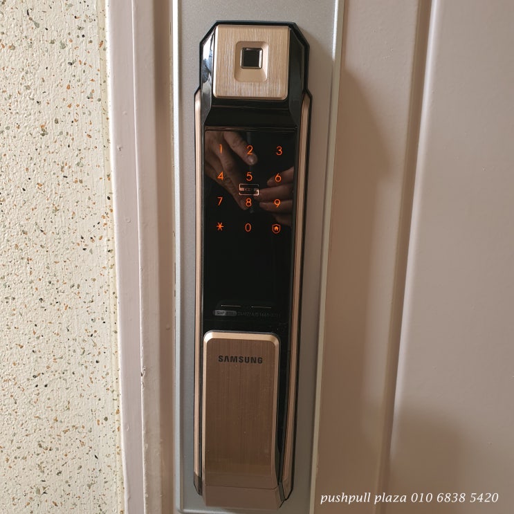 분당 야탑동마을 경남아파트 게이트맨 고장으로 삼성지문도어록 푸시풀핸들 SHP-P71 교체후기 : 네이버 블로그