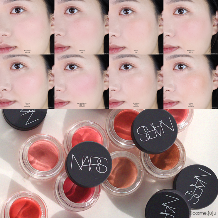 블러셔추천 New 2021 나스 에어 매트 블러쉬 8종 신상 크림블러셔 전색상 발색♥ 네이버 블로그