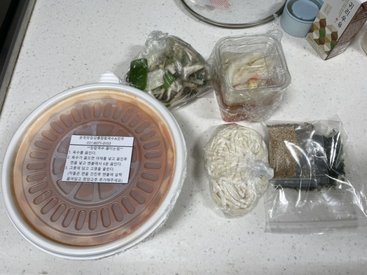 파주 운정 맛집 추천 칼국수 맛집 강릉 장칼국수and만두 얼큰한 칼국수 포장 후기 추천 네이버 블로그