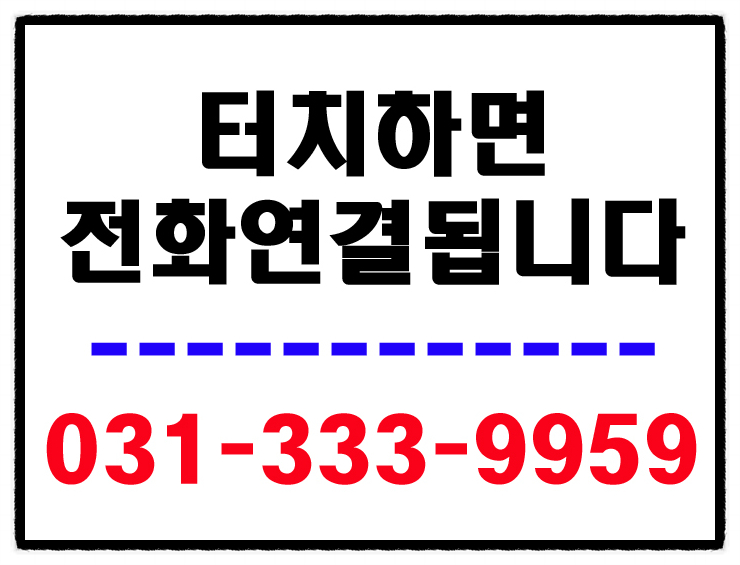 거래완료 가설포함 신축창고월세임대 용인시 처인구 모현읍 민원소지적은 네이버 블로그