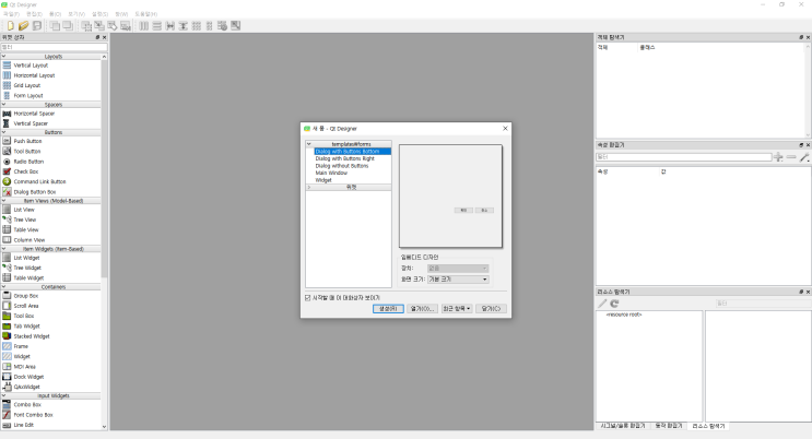 [Python] PyQt Tutorial - PyQt 개념, 특징, 설치 : 네이버 블로그