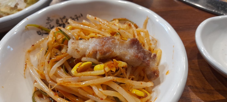 창원 팔용동 삼겹살맛집 맛내음왕소금구이 네이버 블로그