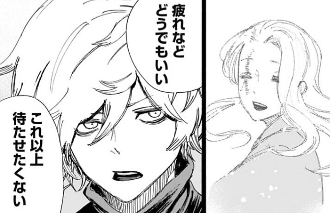 [지옥락] 이 둘이야말로 진정한 순애!! : 네이버 블로그