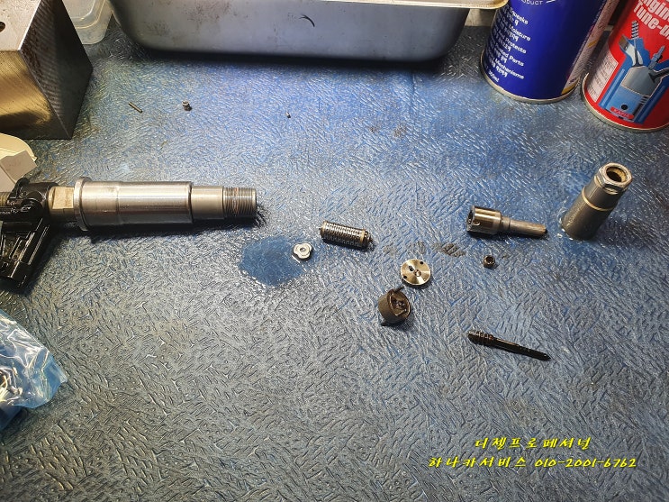 qm5 인젝터재생 및 dpf재생작업 : 네이버 블로그