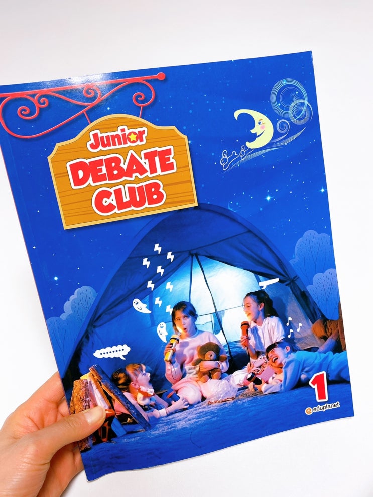 [교재리뷰] 초등 영어 디베이트 교재를 소개합니다:) Junior Debate Club (eduplanet) : 네이버 블로그