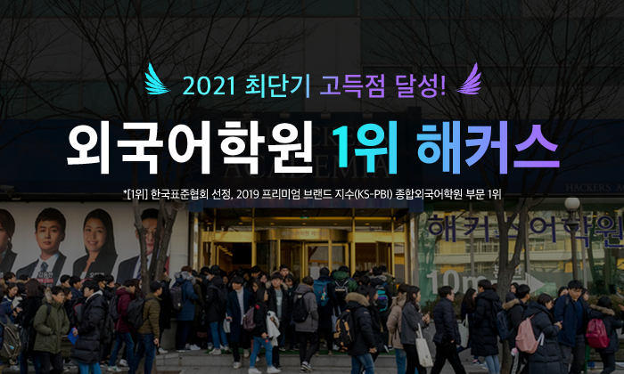 토린이는 보아라 효율적인 토익공부법 대공개 네이버 블로그