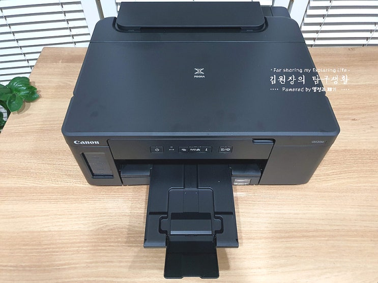 캐논 PIXMA GM2090 정품 무한잉크프린터 사용 후기 : 네이버 블로그