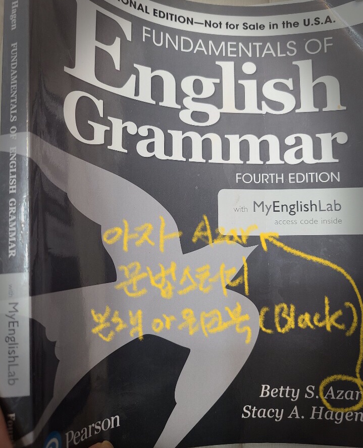 [Azar Black Grammar 본책 or 워크북 스터디 모집마감] GIU와 다른 아자문법책 매력정리 (2021 첫 문법 ...