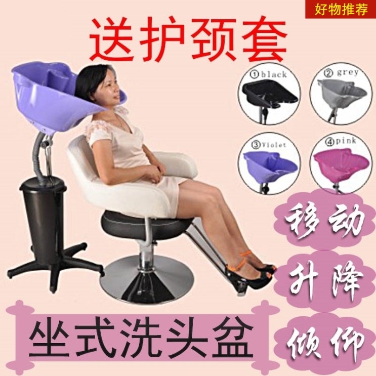 앉아 누워서 머리감기 세면 세수 샴푸 휠체어 머리감기 장애인 임산부 노인 환자 어린이 실내 가정용 휴대용 접이식 이동식 침대