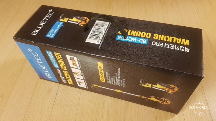 블루텍 워킹 카운터 BD-WC160B : 네이버 블로그