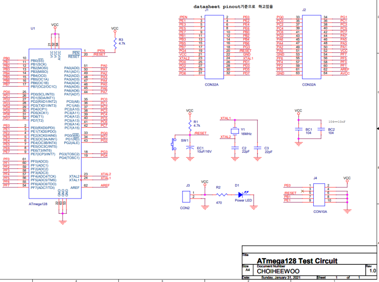[Orcad] 회로도 마무리 및 Netlist 생성해보기 : 네이버 블로그