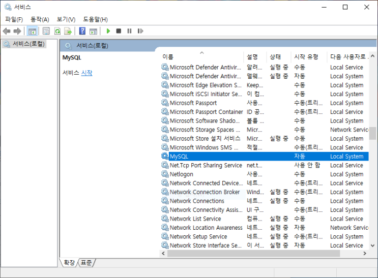 [DB] Cannot Connect to Database Server 해결 방법 : 네이버 블로그