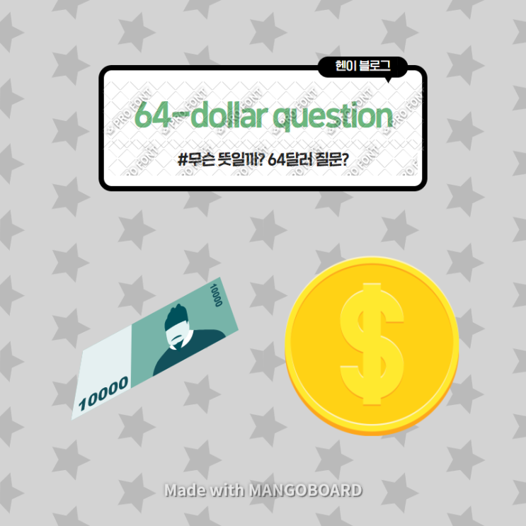 미드 모던패밀리로 보는 영어 표현 무슨 뜻일까? (in 모던패밀리 시즌5 에피소드2) : 네이버 블로그