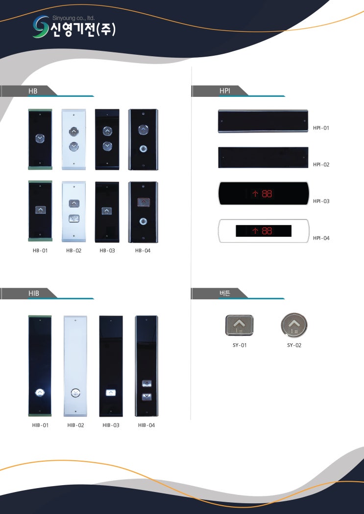 OPB HIB 버튼 : 네이버 블로그