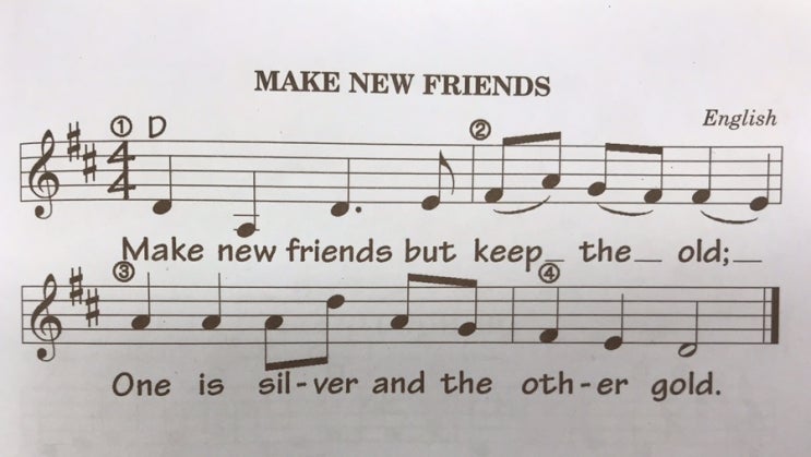 Make New Friends : 네이버 블로그