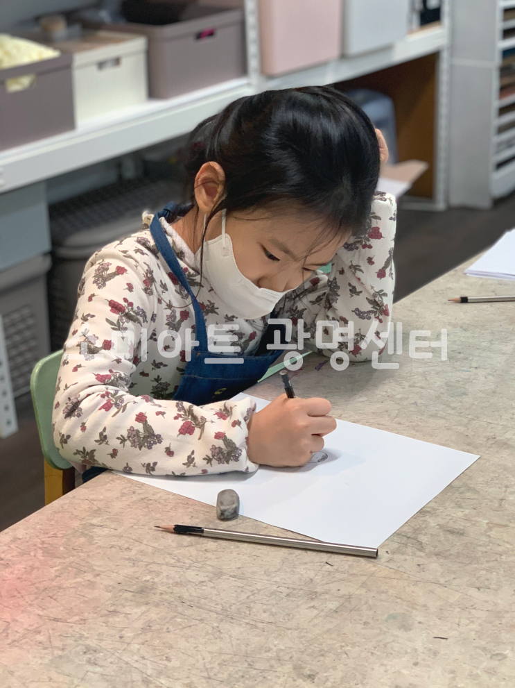 철산초 9세 2학년 가이의 수업 시간을 소개합니다 광명시 하안동 철산동 소하동 아동 유치 유아 미술학원 소미아트 광명
