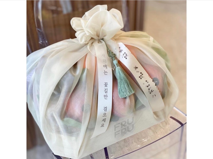 수원 동탄 용인 화성 명절과일 설선물 이바지과일 예단과일 과일바구니 프루프루수원점에서 만나보세요~ 네이버 블로그