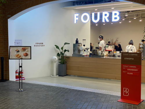 맛집 투어 강남 파미에스테이션 Fourb 포비 베이글 강남 신세계 백화점 무료주차 방법 네이버 블로그