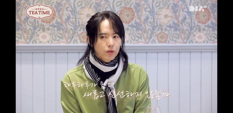 양준일이 편견에 대하는 자세 !!재부팅양준일에서 찾아본다 : 네이버 블로그