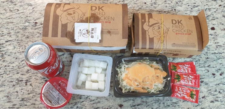 해운대 신시가지 장산역 배달 동키치킨 네이버 블로그