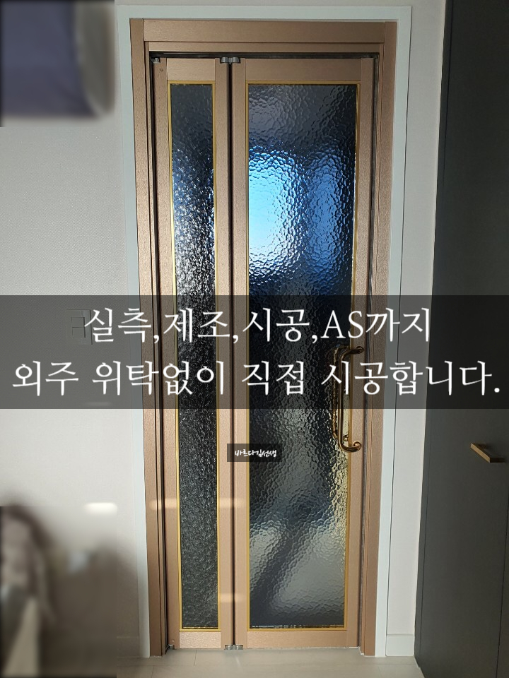 파주 운정 중문 경기도 파주시 운정 가람마을 1단지 아파트 드레스룸 초슬림 스윙도어 시공현장입니다 네이버 블로그