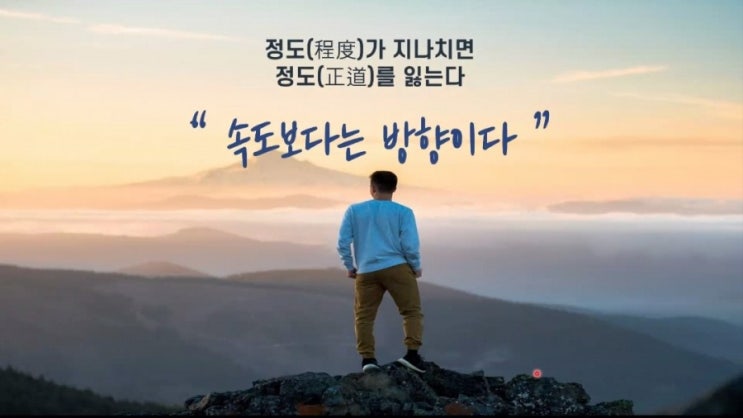 투자와 투기는 한 끝 차이가 아니다 행운둥빠 주식,부동산 강의 | 황상열 땅,글쓰기 아지트 : 네이버 블로그