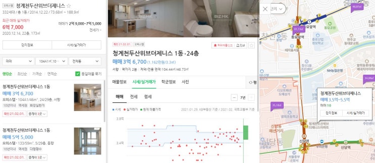 힐스테이트 청계 센트럴 투자가치분석 성공하는 오피스텔 투자방법 네이버 블로그
