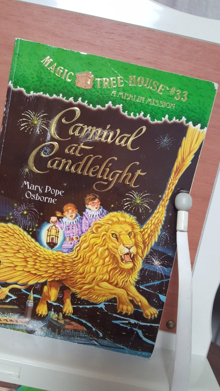 [Magic TreeHouse] Carnival at Candlelight : 네이버 블로그