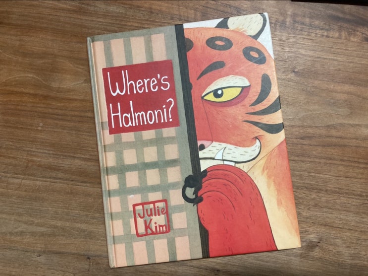 Tae Keller 뉴베리문학상 수상 기념 : Where is Halmoni? / 영어원서 동화책 : 네이버 블로그