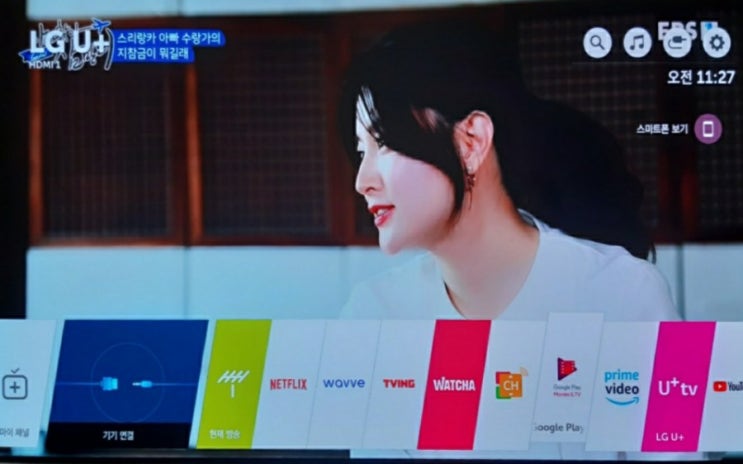 직구 LG TV 로컬변경(DVR 무료) 방문서비스(전국) : 네이버 블로그