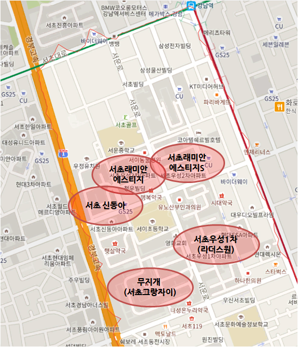 서초2동 독수리5형제 아파트 임장기 1편 총2편 네이버 블로그