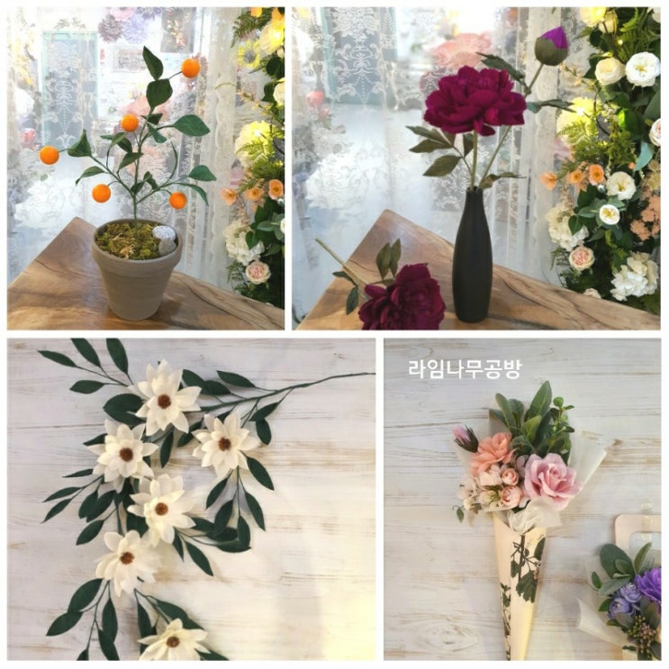 페이퍼플라워 자격증 커리큘럼 경기화성동탄수원오산용인평택성남과천안산안성 주름지꽃만들기강사 라임나무공방 네이버 블로그