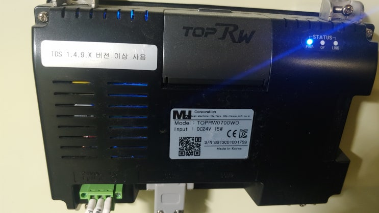 TOP 터치(M2I) 전면 USB 작화파일 전송 설정 방법(TOPRW0700WD모델) : 네이버 블로그