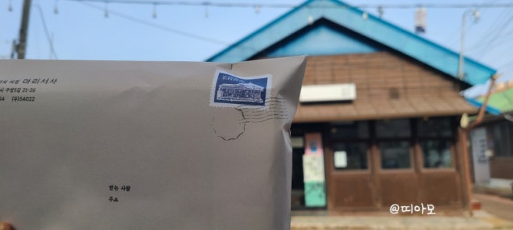 [동네책방] 마리서사 : 네이버 블로그