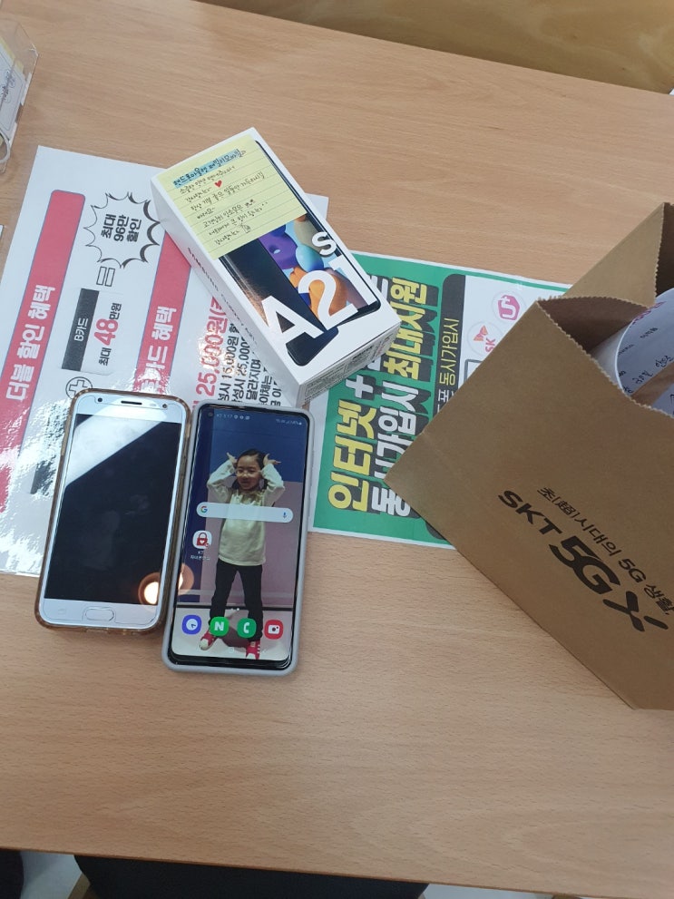 인천 미추홀구 숭의동...!! 핸드폰 맛집 핸드폰아울렛 갤럭시a21 키즈폰 개통!! : 네이버 블로그