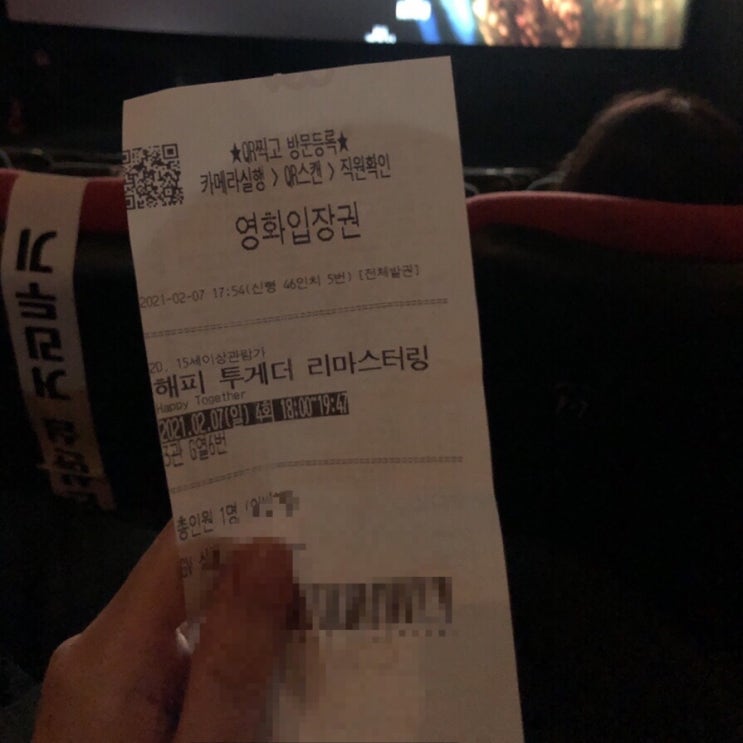 일상#3 CGV , 첫 홍콩영화 감상평 : 네이버 블로그