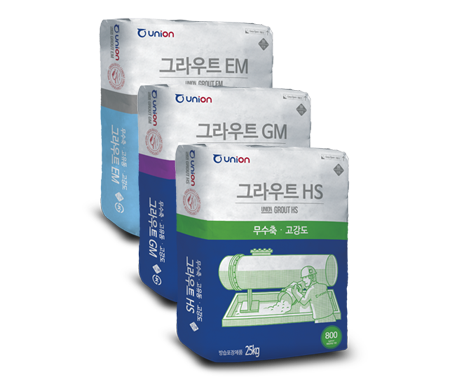 유니온 무수축몰탈 - 그라우트 EM, GM, HS : 네이버 블로그