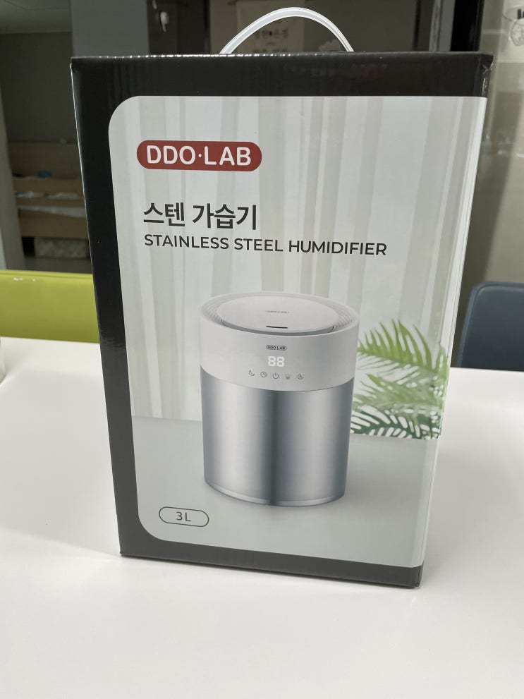 디디오랩(DDO LAB) 스텐가습기 구매 & 언박싱 리뷰 : 네이버 블로그