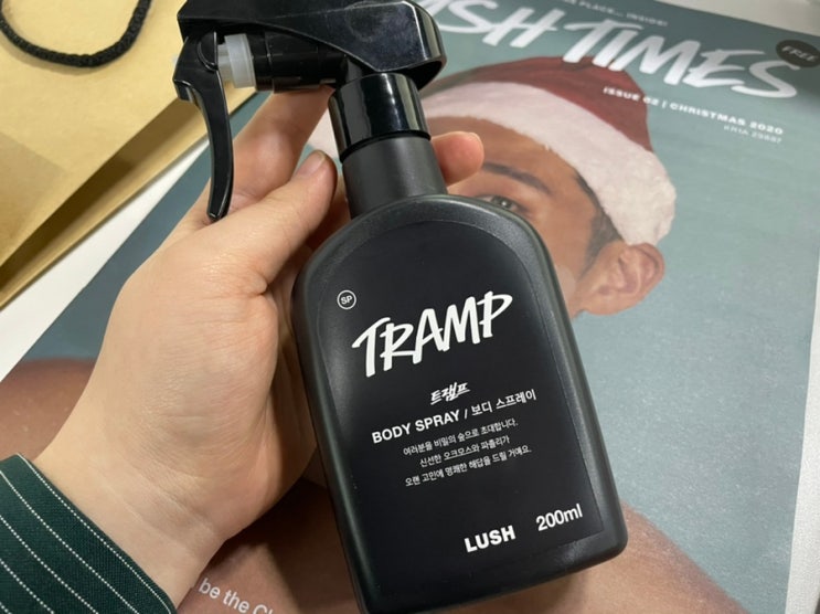 [LUSH] TRAMP 트램프 :: 러쉬보디스프레이 :: 내가 맡아본 향 후기 : 네이버 블로그