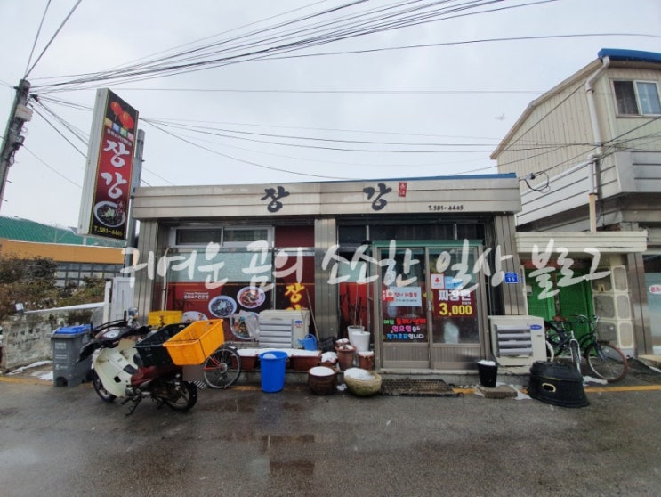 부안 중국집 추천 부안 장강 부안 중국집 장강 부안 중화요리 추천 부안 짜장면이 맛있는 집 부안 짜장면집 추천