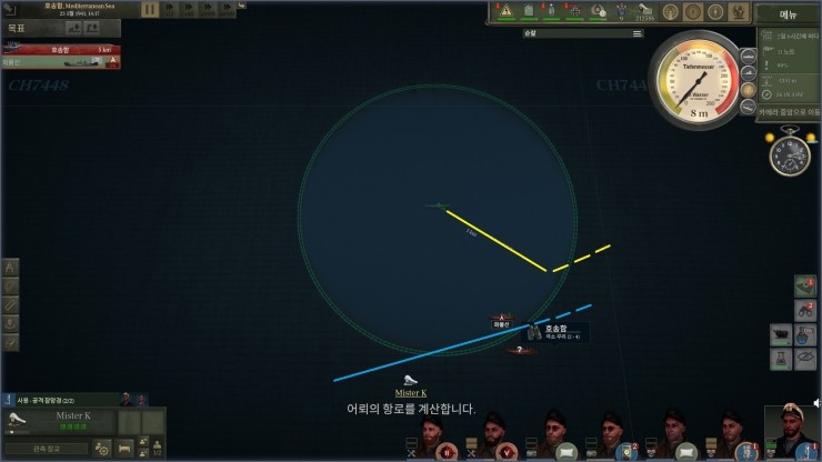 [U-BOAT 가이드] UBOAT 공략-4. : 네이버 블로그